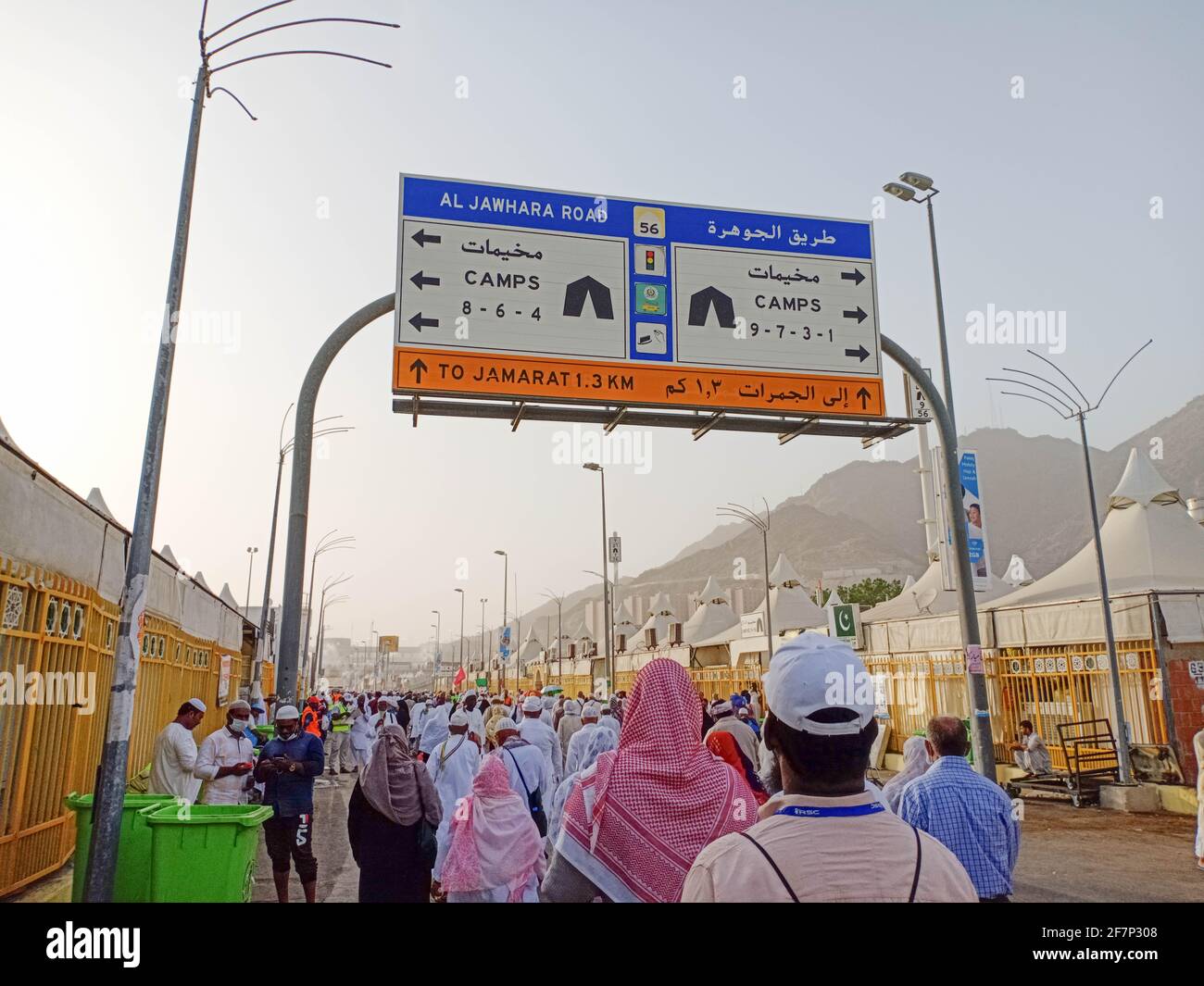 Hajj tent city in Mina, Makkah KSA Stock Photo - Alamy