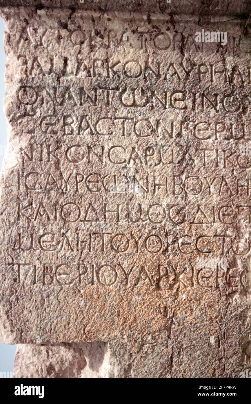 Stone inscription from the Roman period Stock Photo - Alamy
