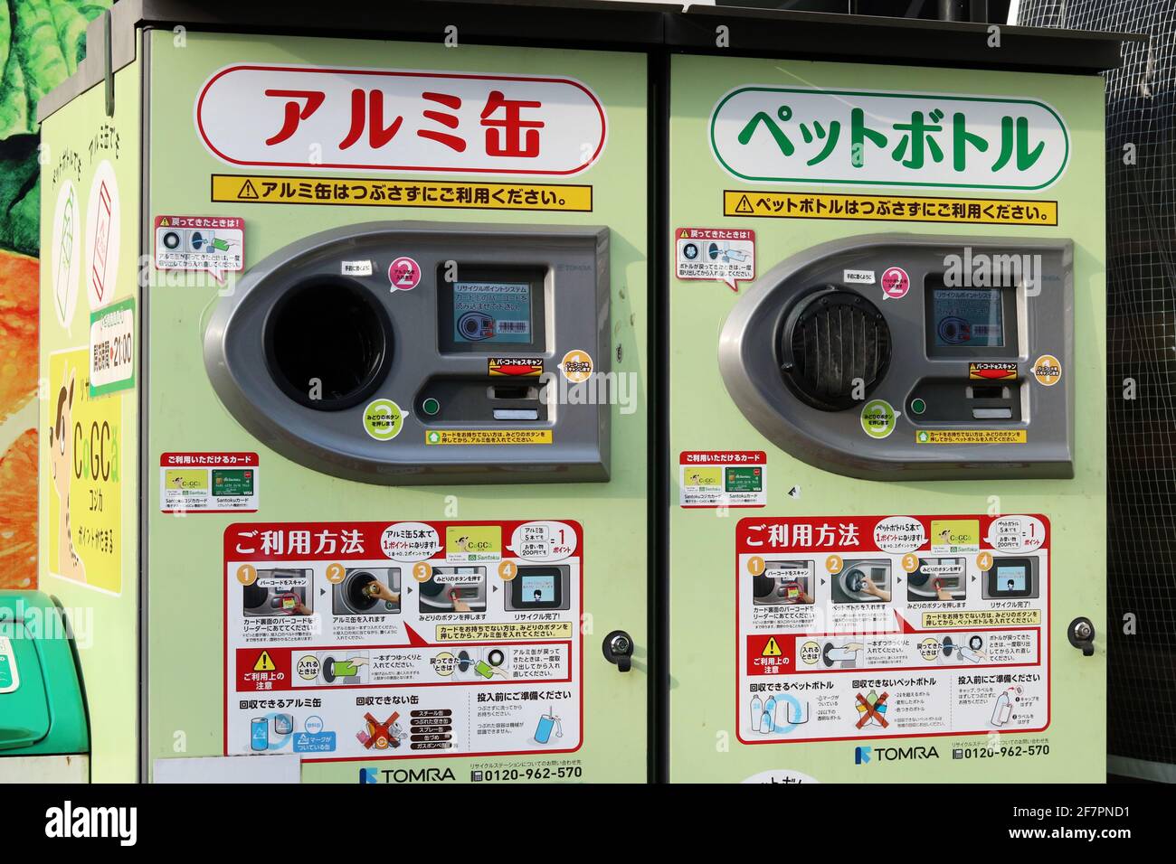 Machines for recycling plastic bottles and cans which is outside a ...
