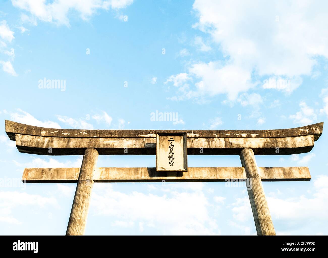 Stone torii gates hi-res stock photography and images - Alamy
