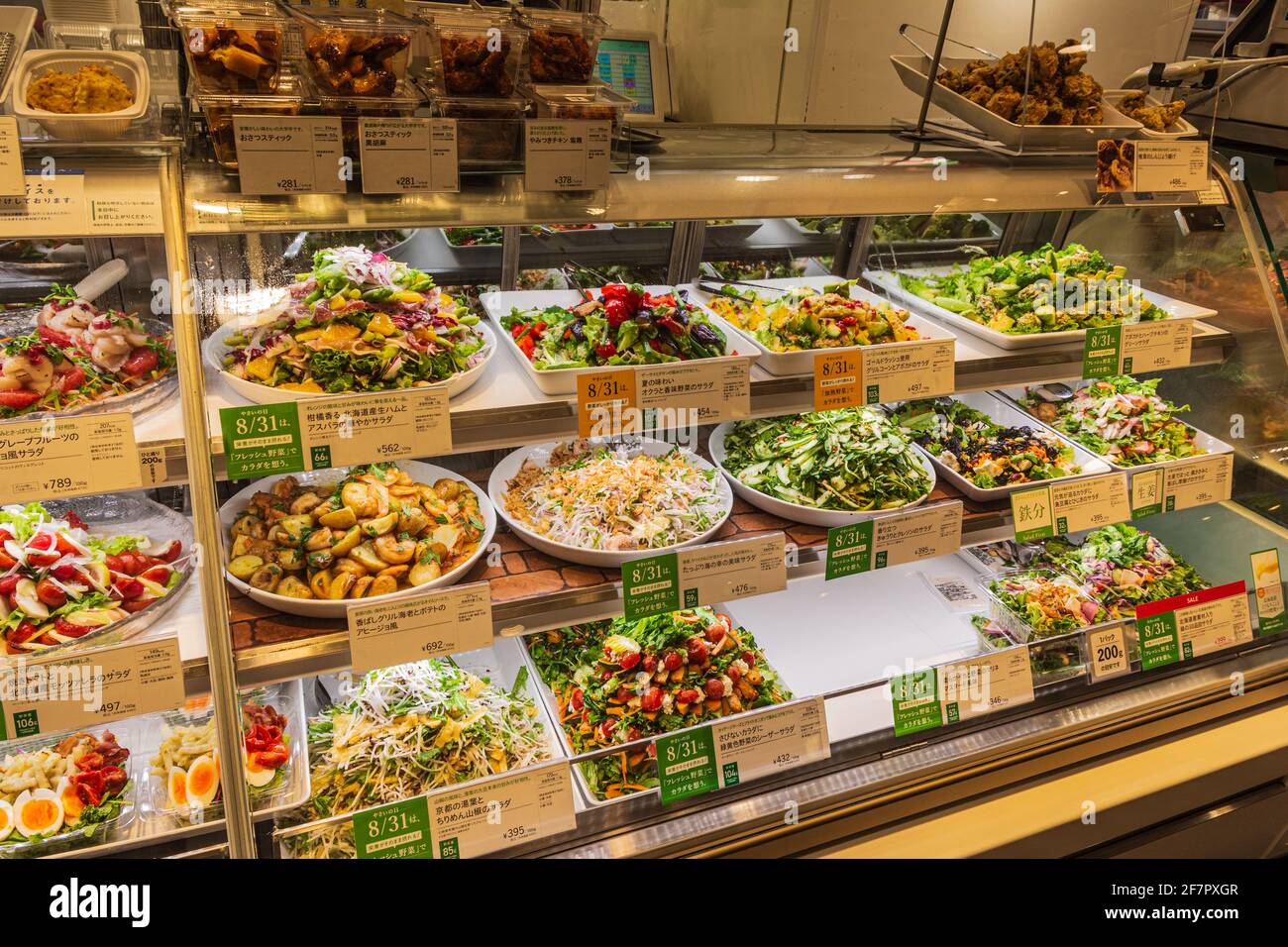 Tokyo, Japan, Asia - August 25, 2019 : Vegetables at the Depachika ...