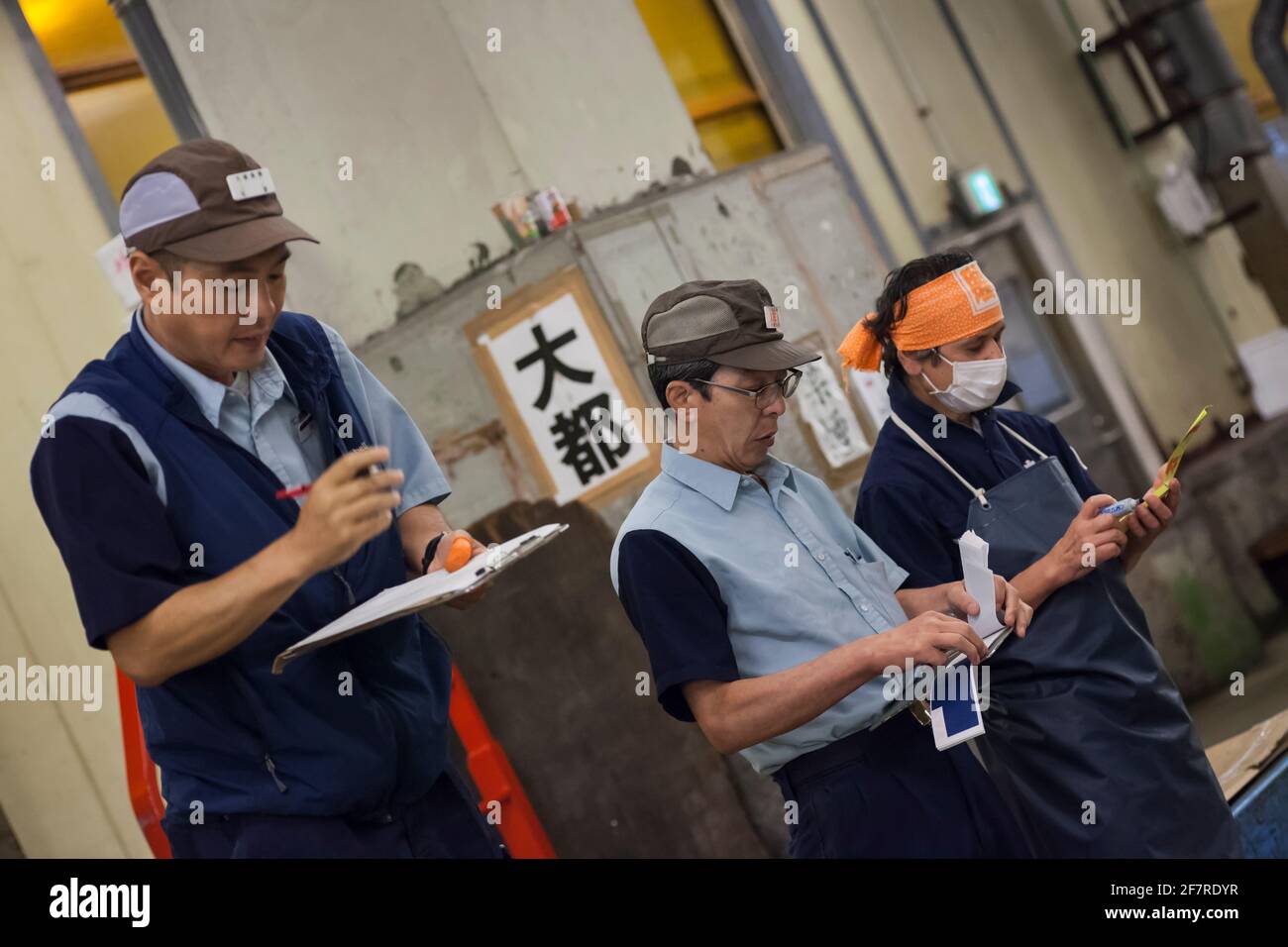 Tokyo tuna auction hi-res stock photography and images - Alamy