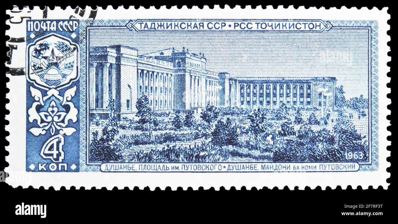 MOSCOW, RUSSIA - JANUARY 17, 2021: Postage stamp printed in Soviet ...