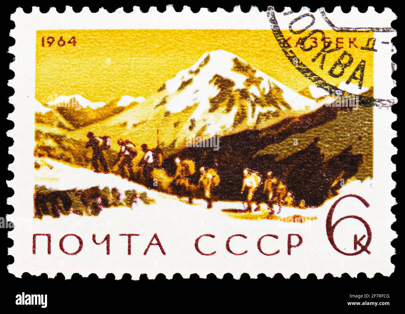 MOSCOW, RUSSIA - JANUARY 17, 2021: Postage stamp printed in Soviet ...