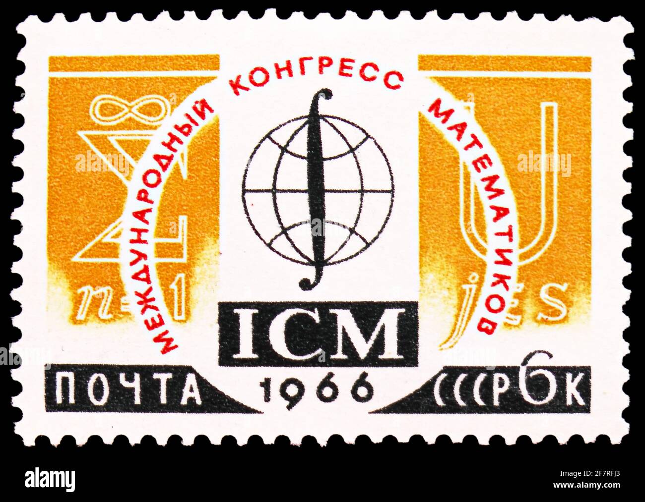 Mathematicians russia hi-res stock photography and images - Alamy