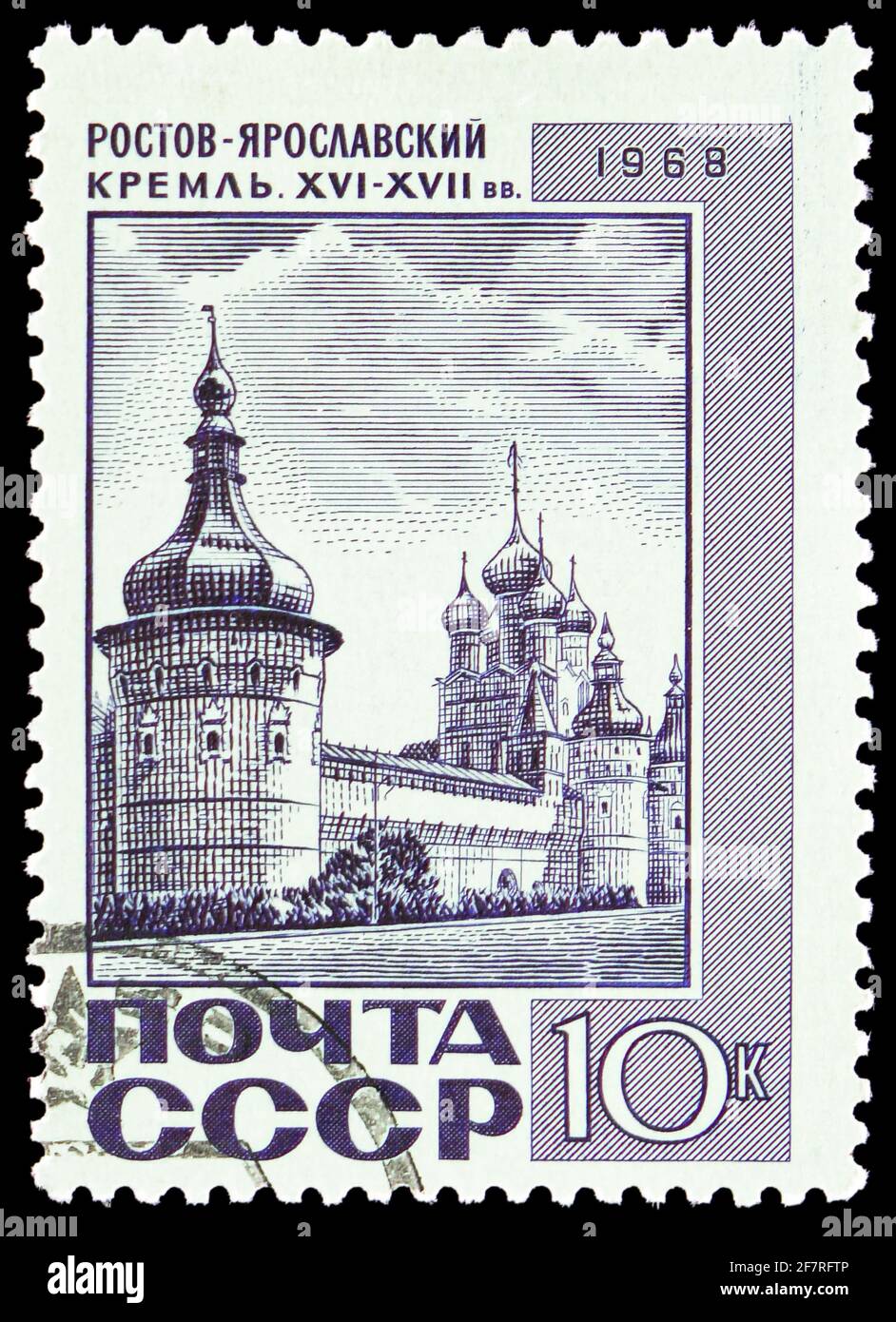 MOSCOW, RUSSIA - JANUARY 17, 2021: Postage stamp printed in Soviet ...