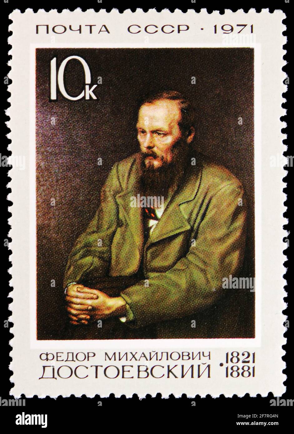 MOSCOW, RUSSIA - JANUARY 17, 2021: Postage stamp printed in Soviet ...