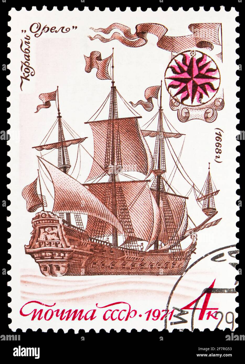 MOSCOW, RUSSIA - JANUARY 17, 2021: Postage stamp printed in Soviet ...