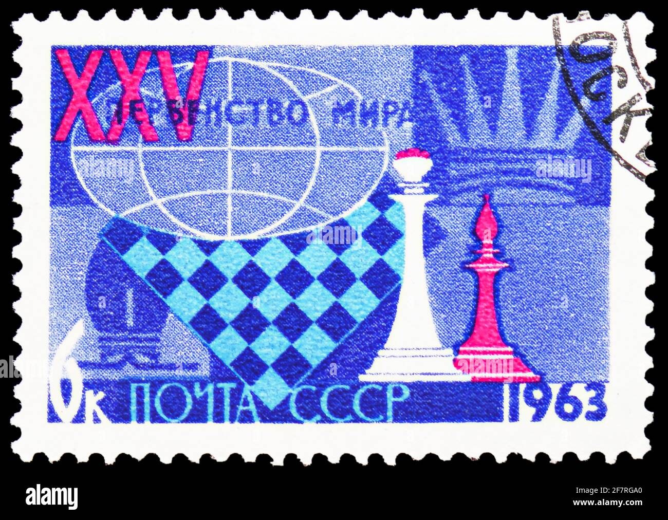 MOSCOW, RUSSIA - JANUARY 17, 2021: Postage stamp printed in Soviet ...