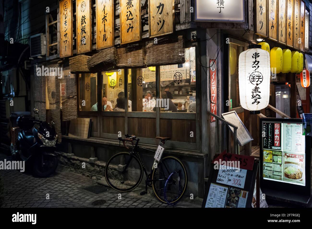 Japan menu restaurant sign hi-res stock photography and images - Alamy