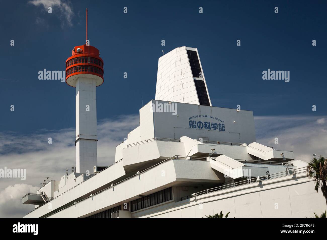 Boat shaped hi-res stock photography and images - Alamy