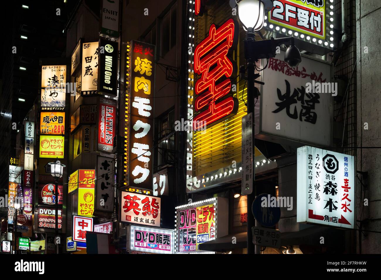 Horizontal night view of a row of flashy and colorful neon signs on ...