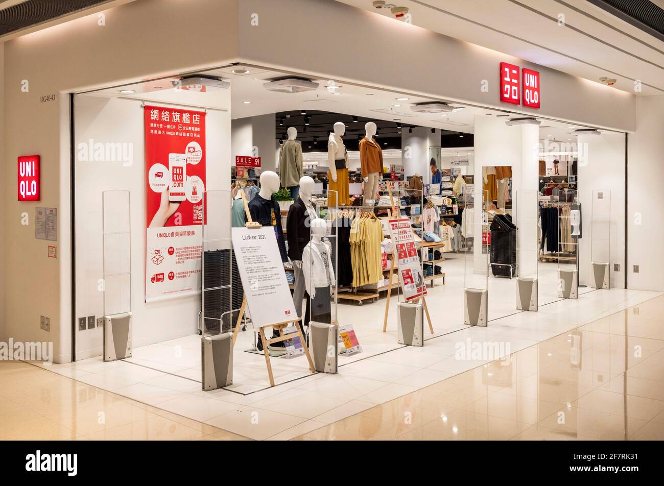 Uniqlo logos hi-res stock photography and images - Alamy