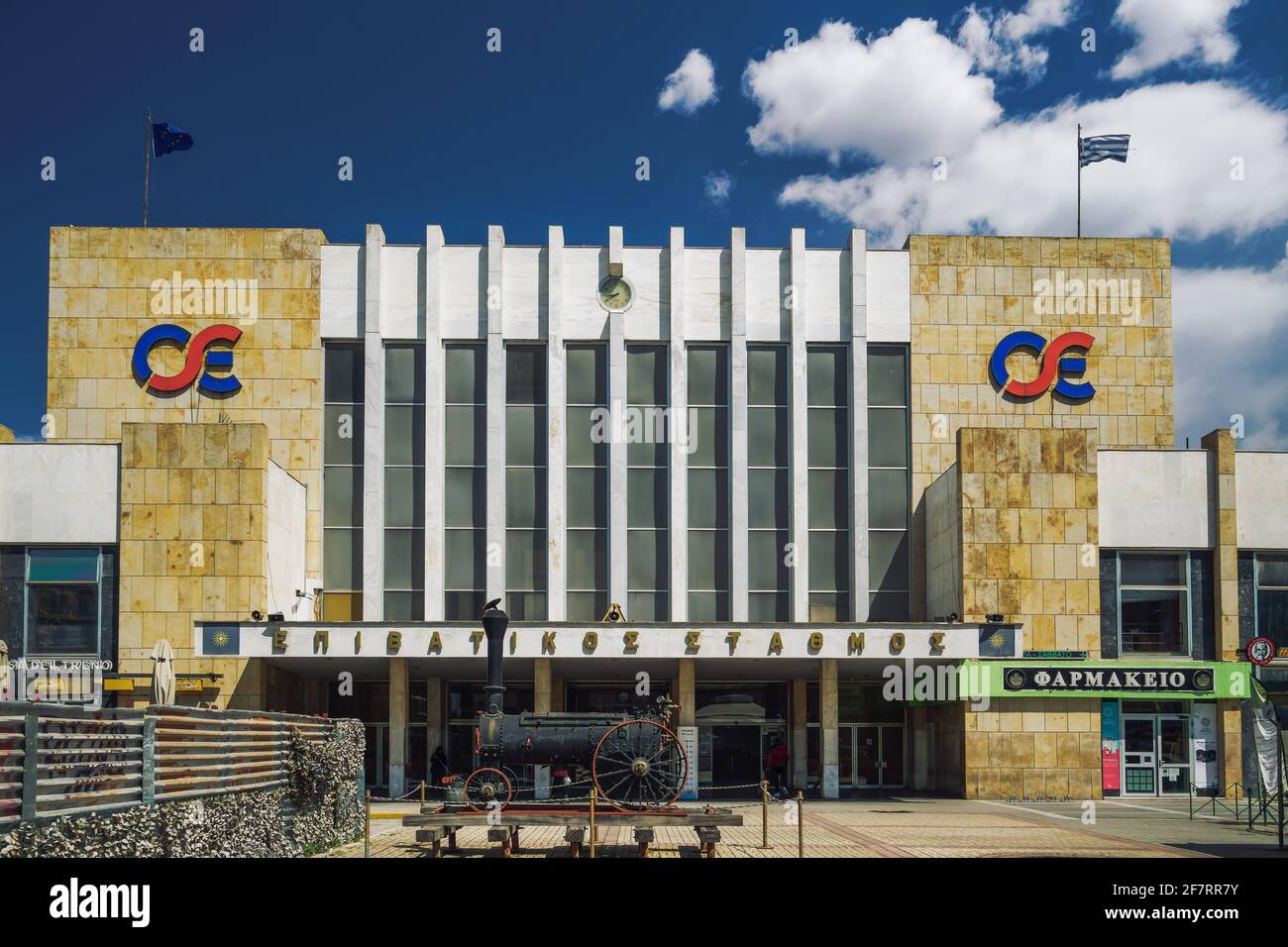 Ose logo hi-res stock photography and images - Alamy