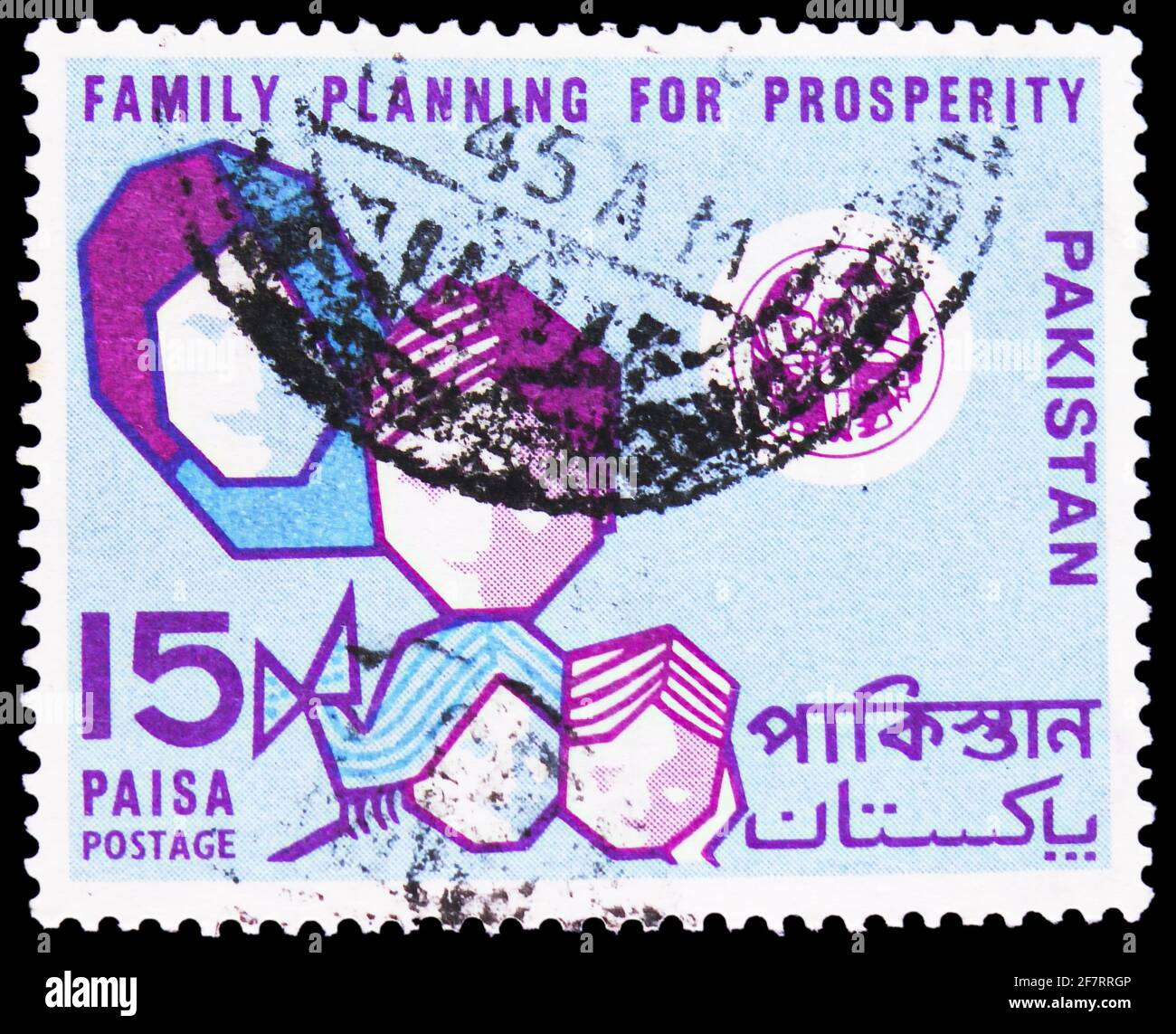 MOSCOW, RUSSIA - JANUARY 17, 2021: Postage stamp printed in Pakistan ...
