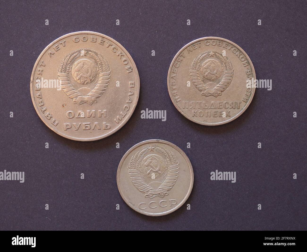 Ruble coin money (RUB), currency of Russia Stock Photo - Alamy