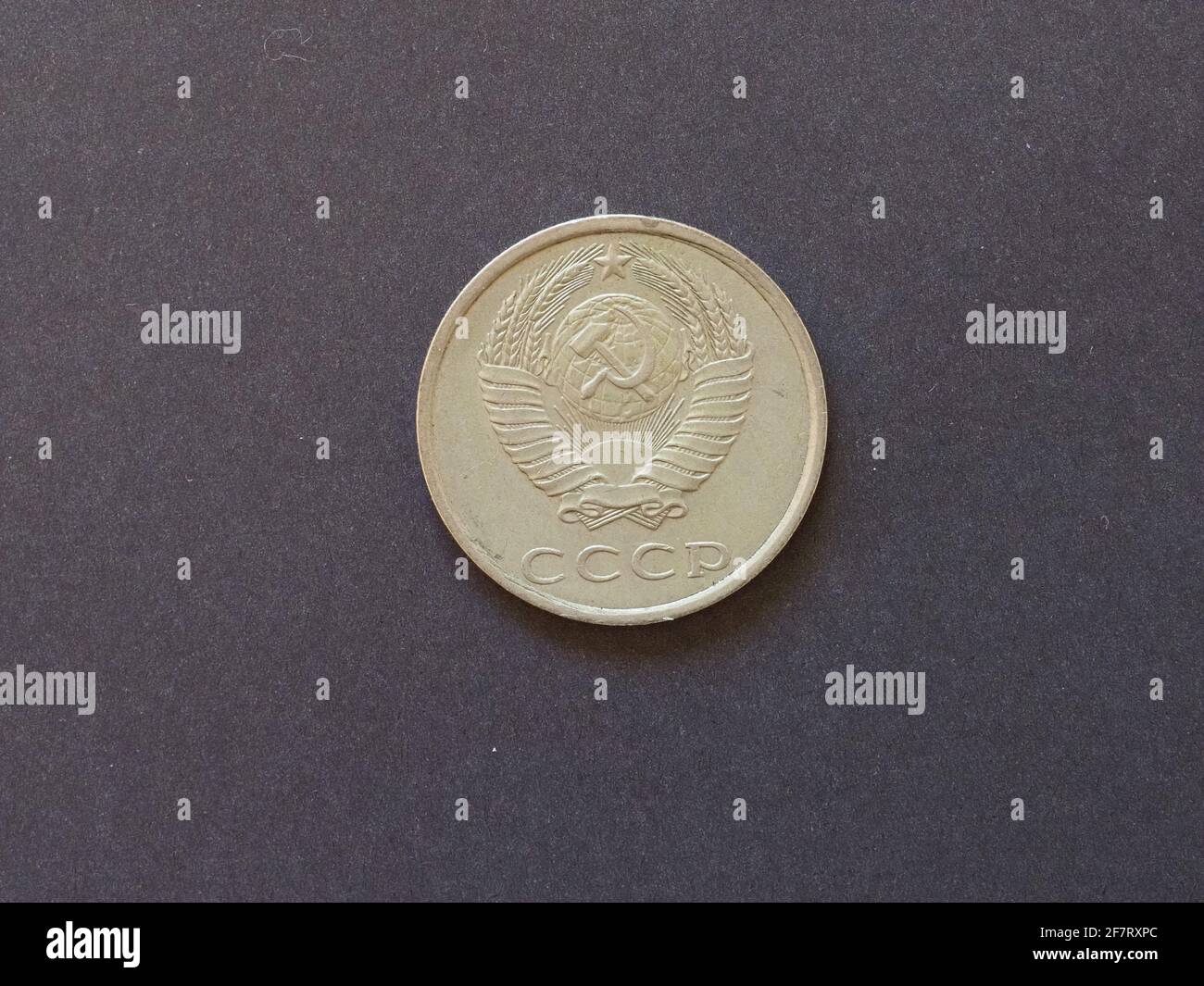 Ruble coin money (RUB), currency of Russia Stock Photo - Alamy