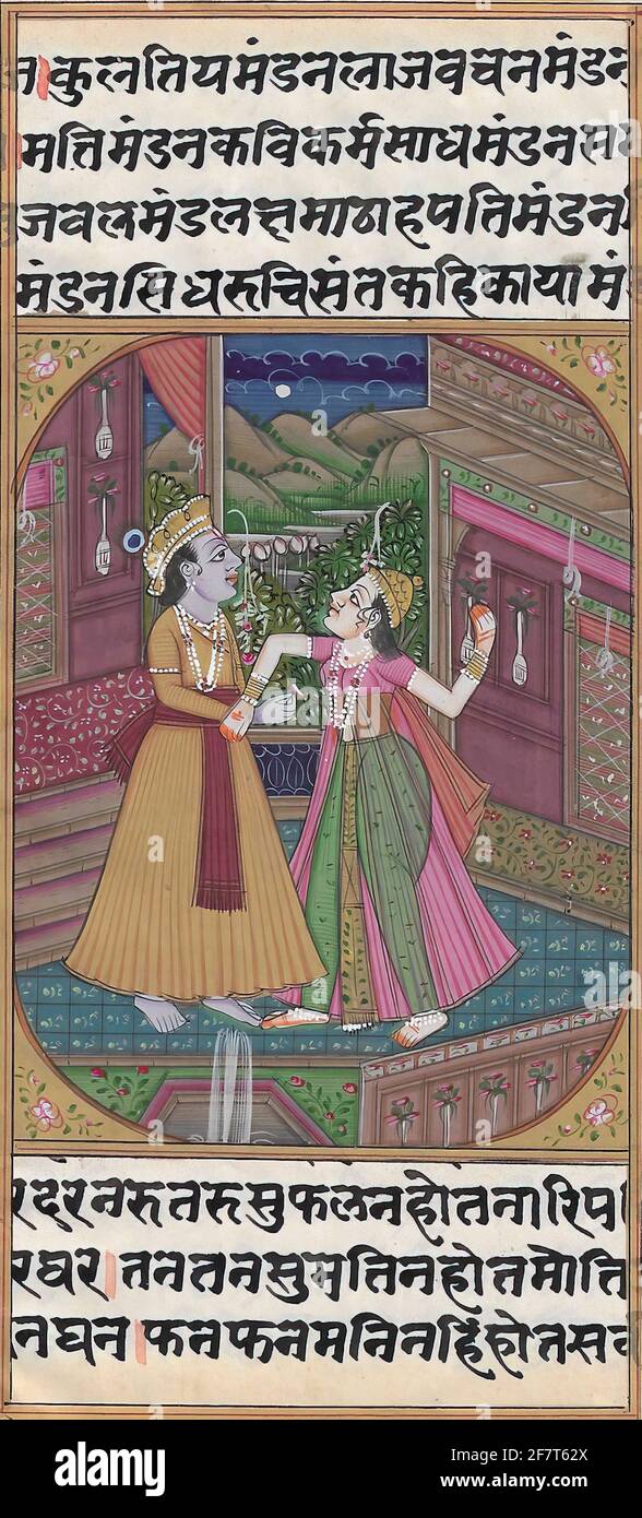 Colorful illustration of an Indian traditional art Stock Photo - Alamy