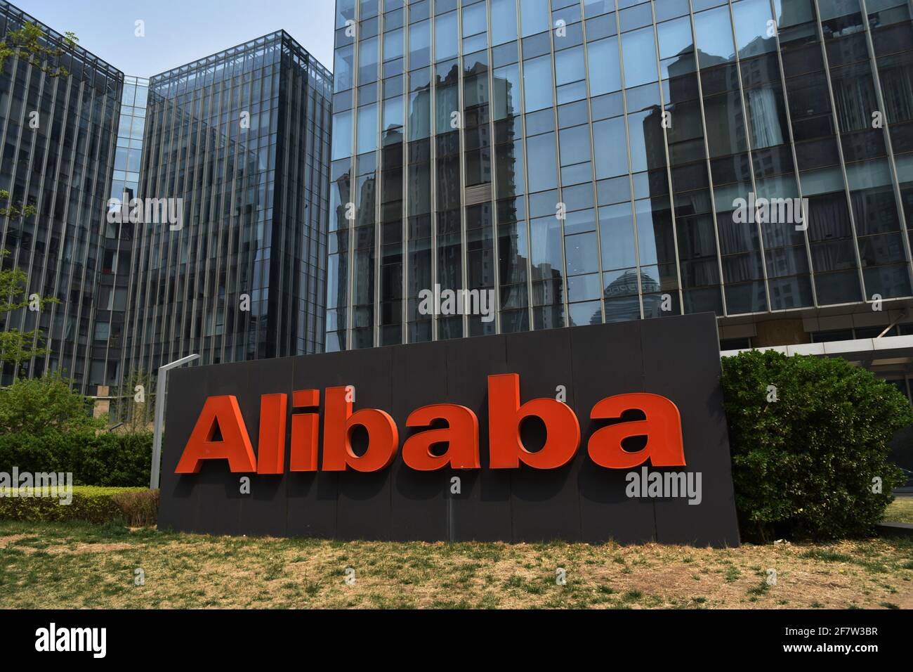BEIJING, CHINA - APRIL 10, 2021 - A view of the Alibaba headquarters ...