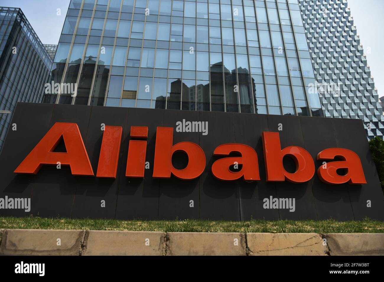 BEIJING, CHINA - APRIL 10, 2021 - A view of the Alibaba headquarters ...