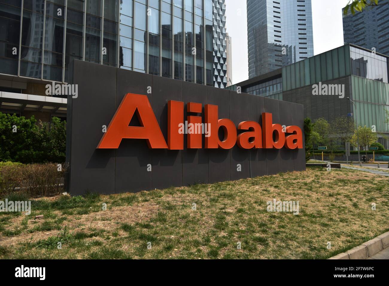 Alibaba headquarters hi-res stock photography and images - Alamy