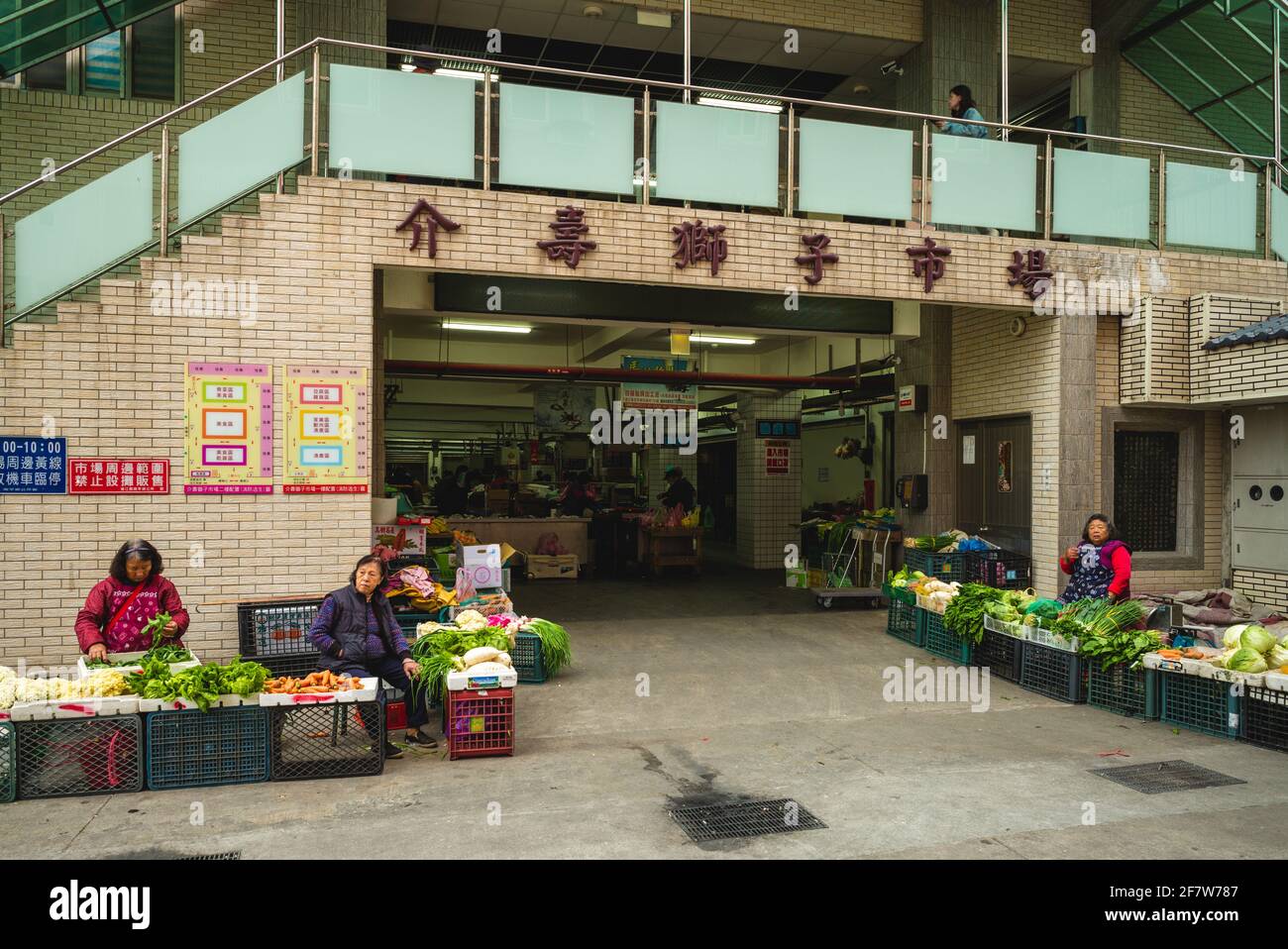 Two story retail store hi-res stock photography and images - Alamy