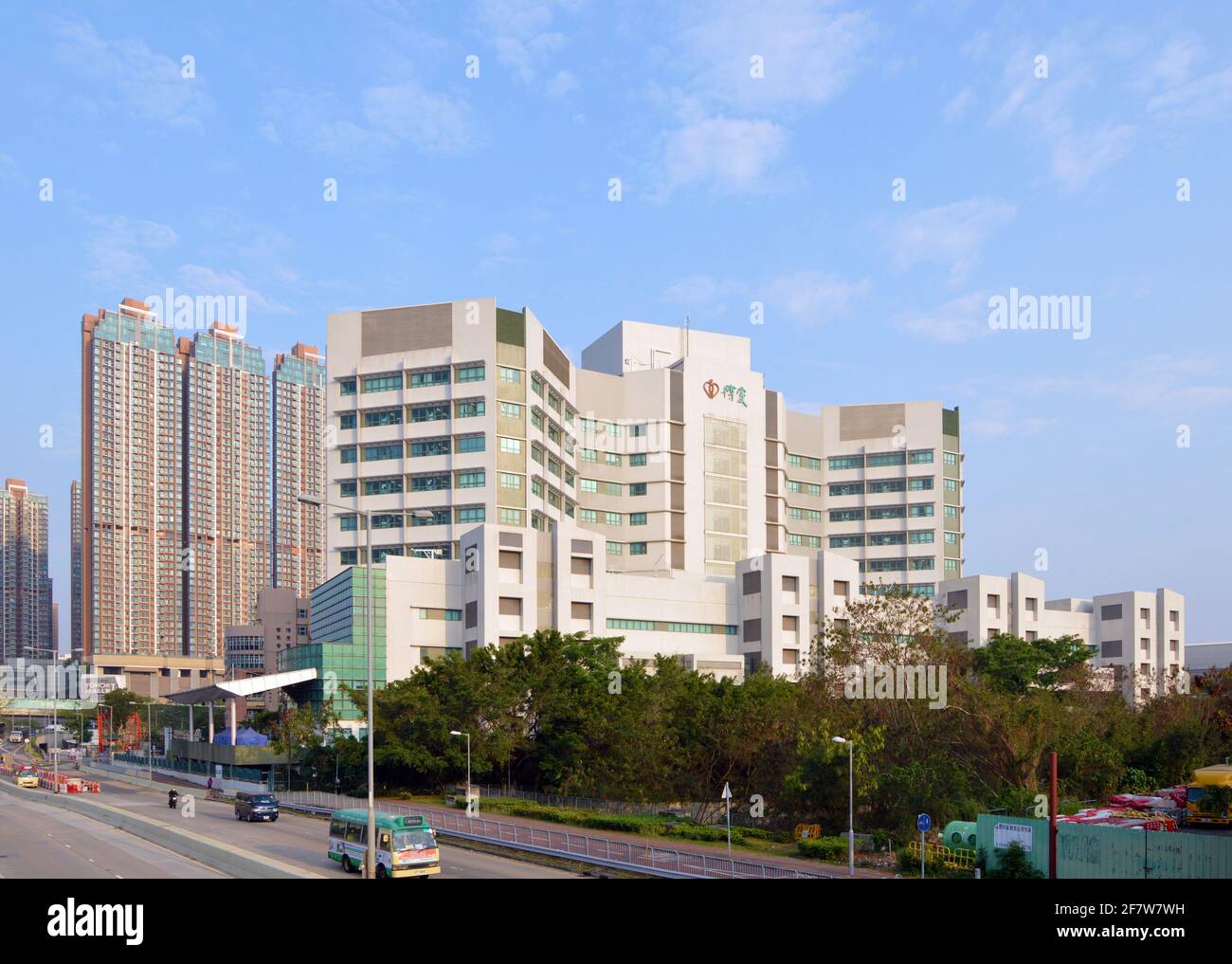 Pok Oi Hospital (博愛醫院), a public hospital in Yuen Long, New Territories ...