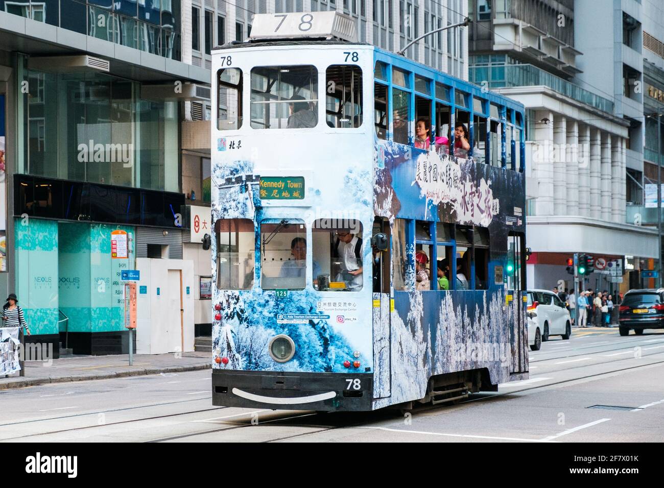 Car tram tramcar trolley tramway hi-res stock photography and images ...