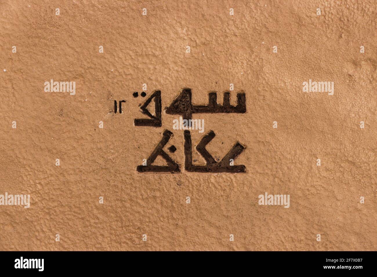 Okazfestival hi-res stock photography and images - Alamy