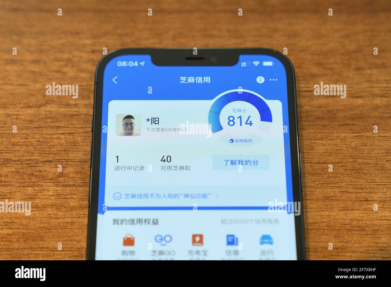 Sesame credit (aka Zhima credit) on an iPhone 12 Pro Max, a social ...