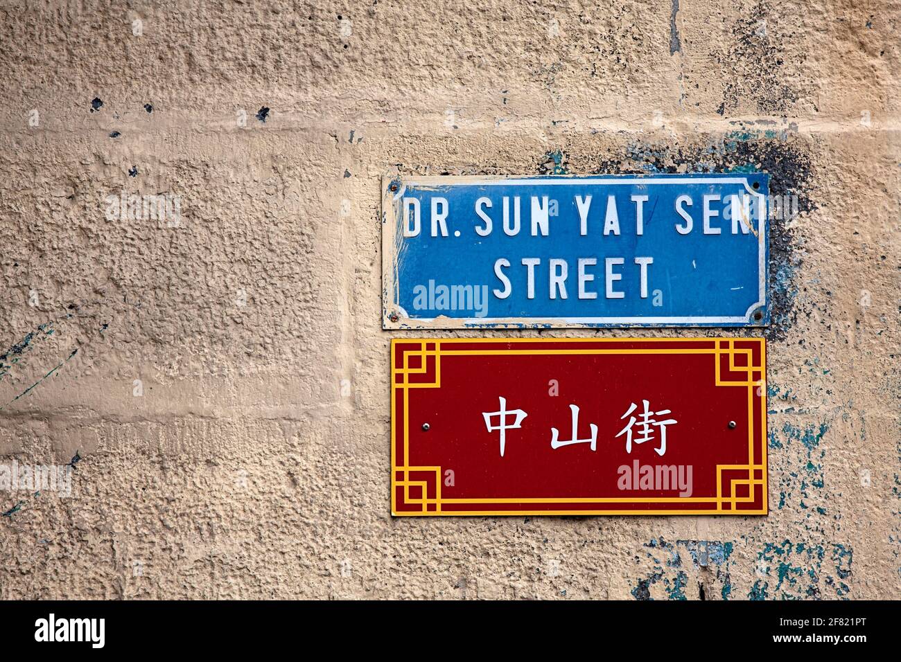 Chinese road direction signs hi-res stock photography and images - Alamy