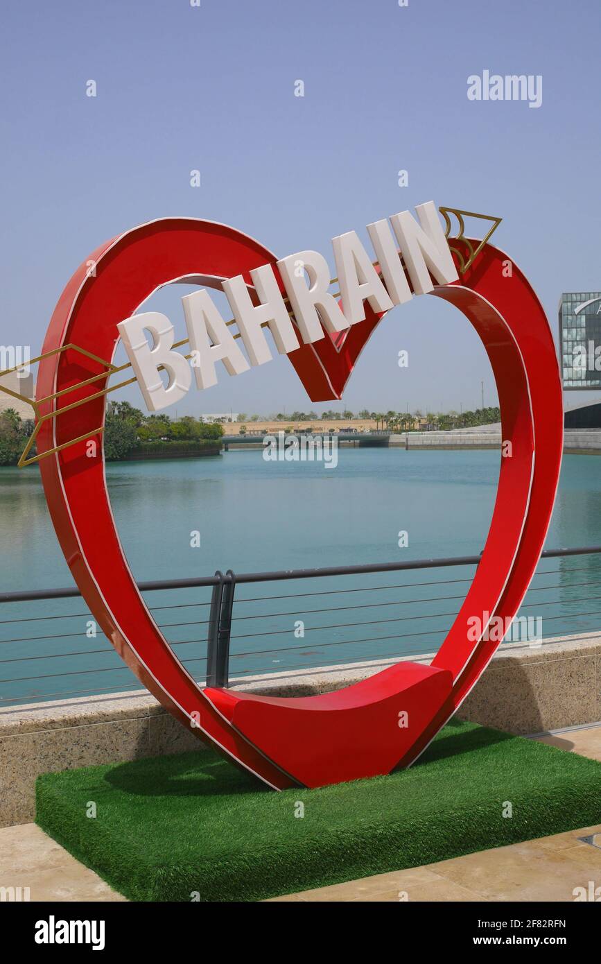I love Bahrain heart sign with arrow, Bahrain Bay, Manama, Kingdom of ...