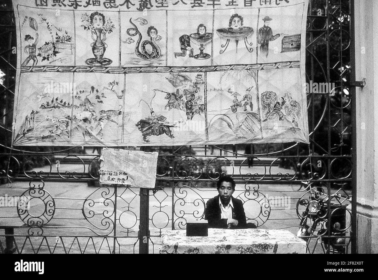 Street scenes of Guangzhou China 1985 Stock Photo - Alamy