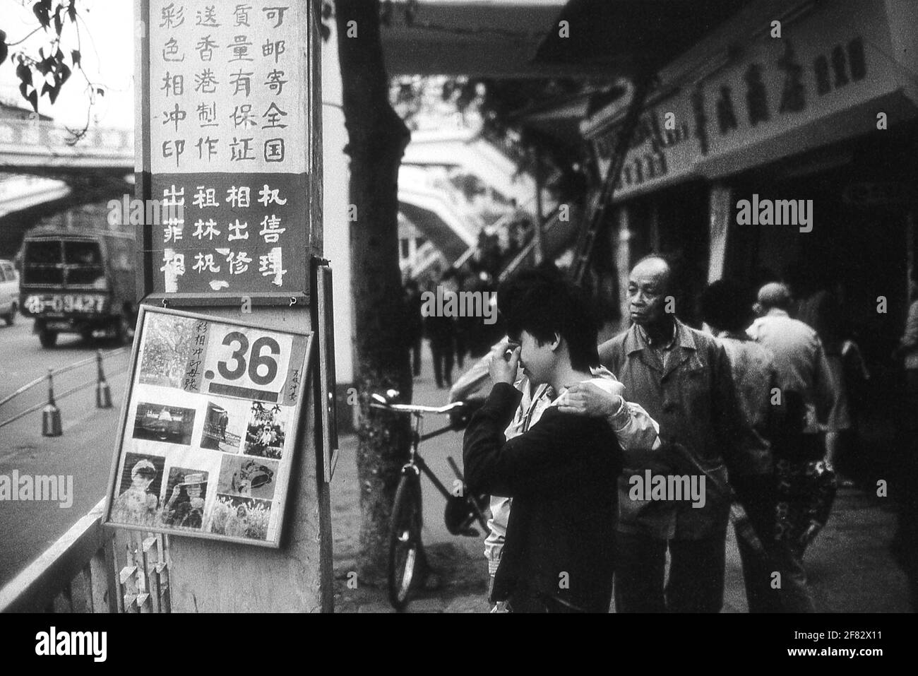 Street scenes of Guangzhou China 1985 Stock Photo - Alamy