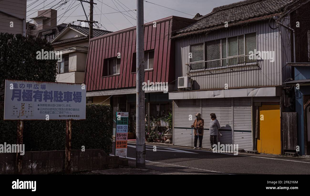 Pictures depicting Daily Life of People in Japan. Captured in a small ...