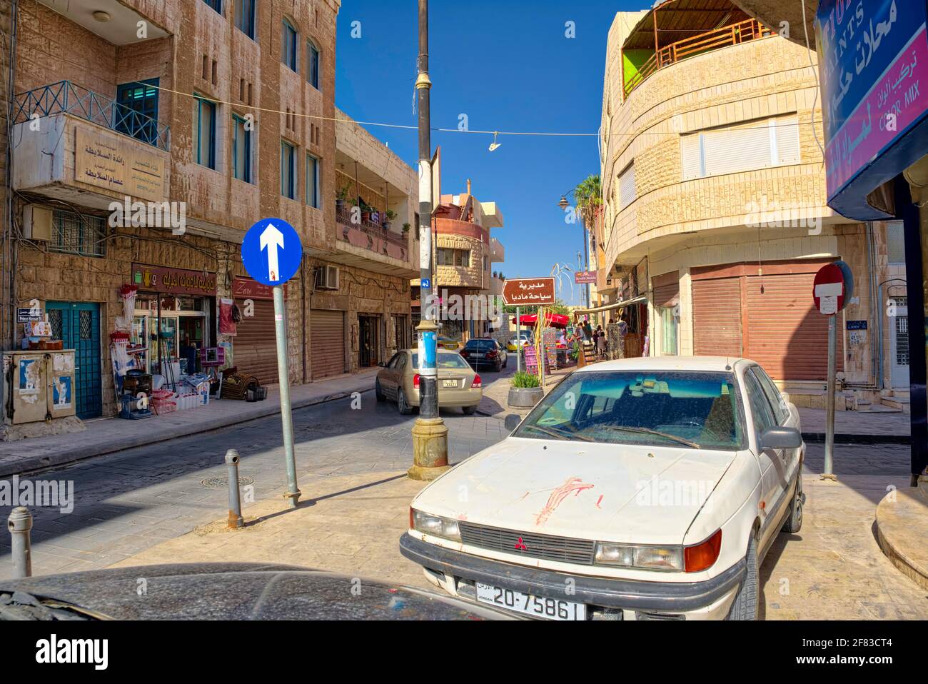 Madaba map dead sea hi-res stock photography and images - Alamy