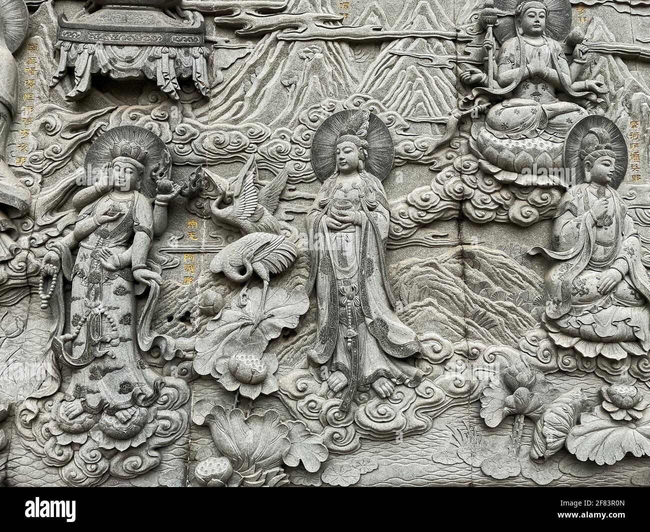 Detail of carvings on a wall of Linguang monastery at Badachu near ...