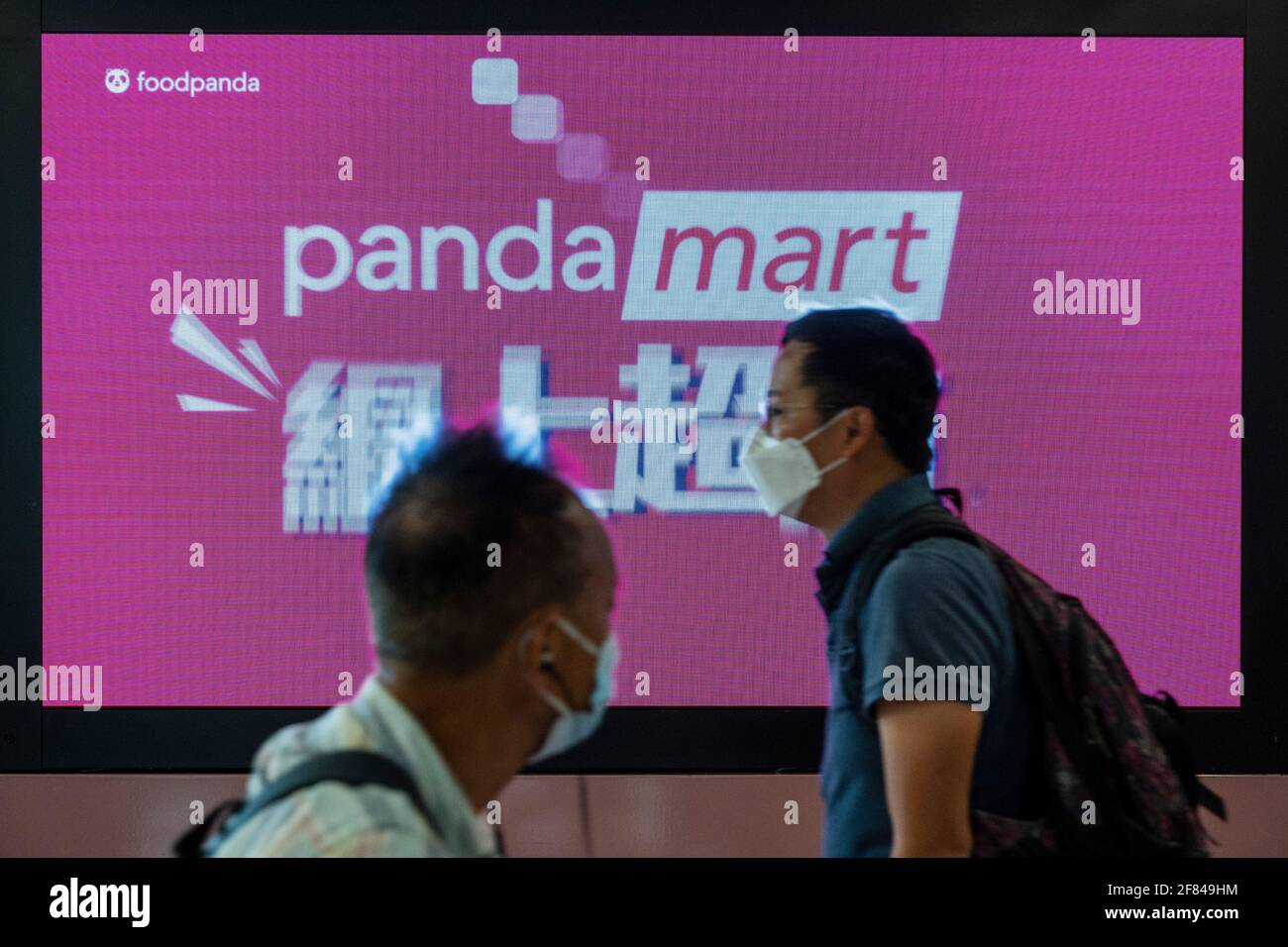 Foodpanda logo hi-res stock photography and images - Alamy