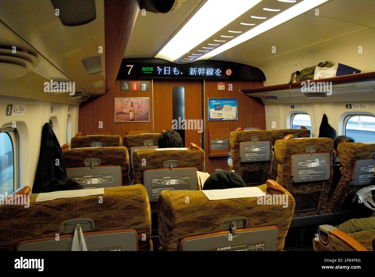 Shinkansen, Japanese high-speed train, Japan Stock Photo - Alamy