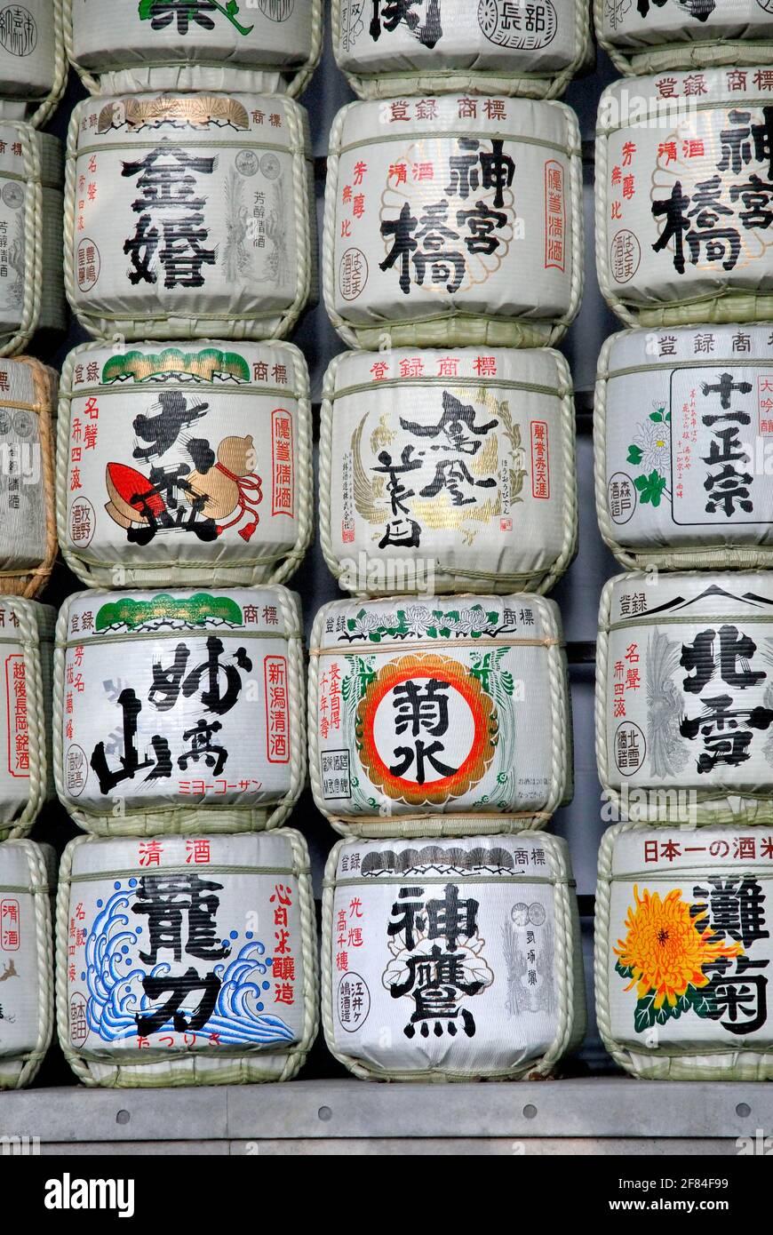 Casks of sake, rice wine, barrel, casks, Tokyo, Japan Stock Photo - Alamy