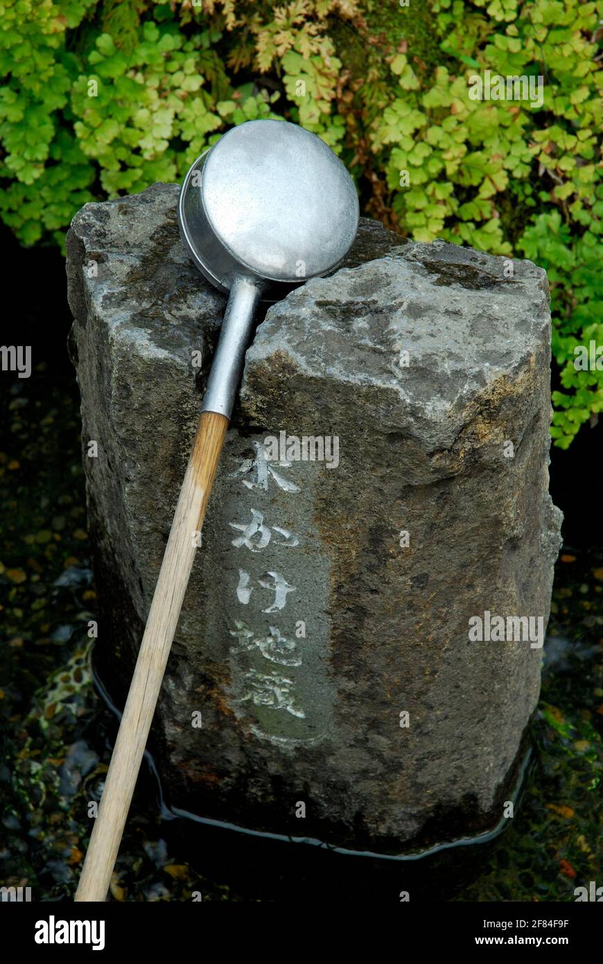 Ladle on stone with characters, Hare dera temple, Kamakura, Japan Stock ...