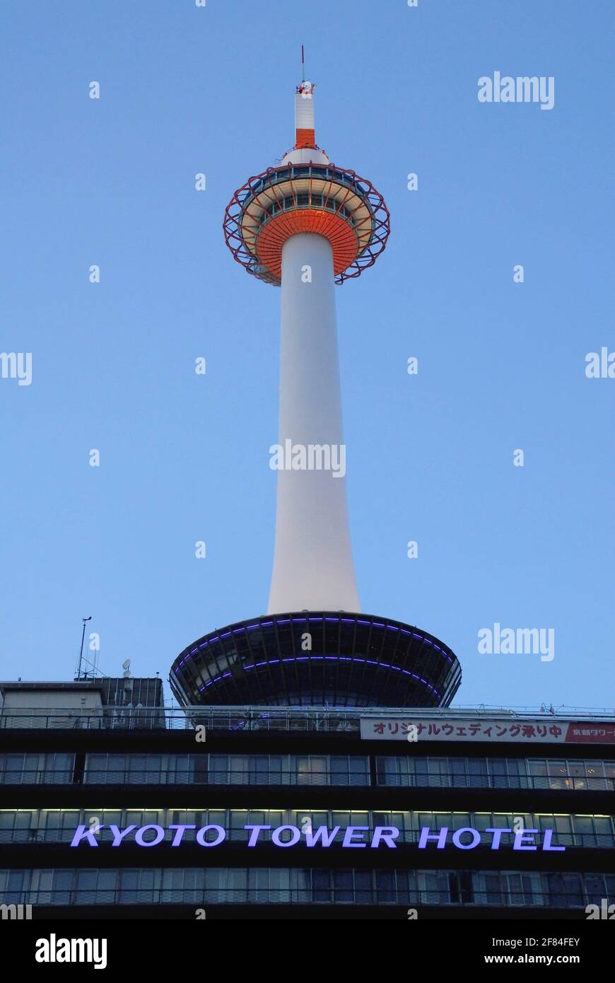 Kyoto Tower, Kyoto, Japan Stock Photo - Alamy