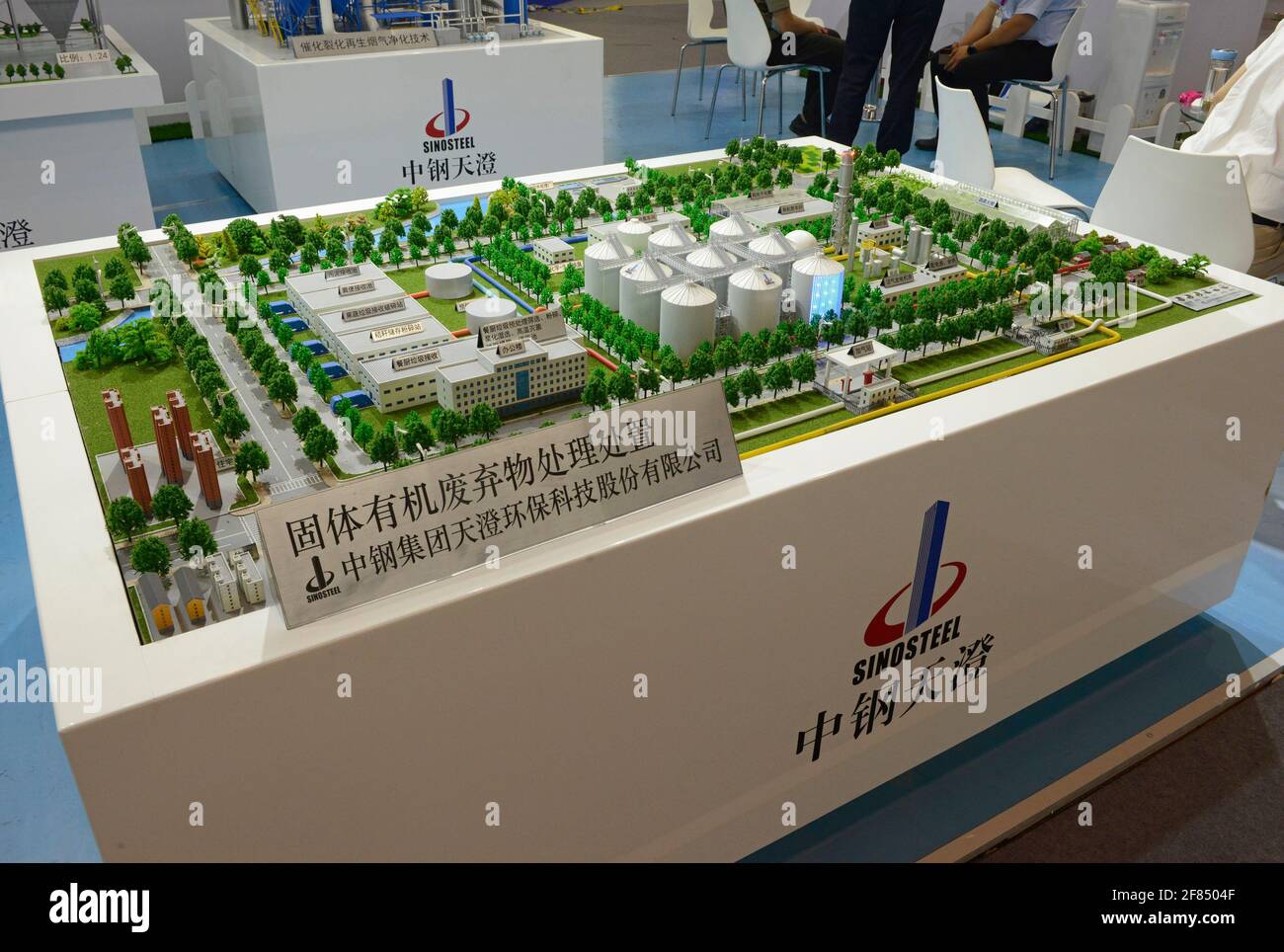 Model of a modern steel plant at the China environmental protection ...