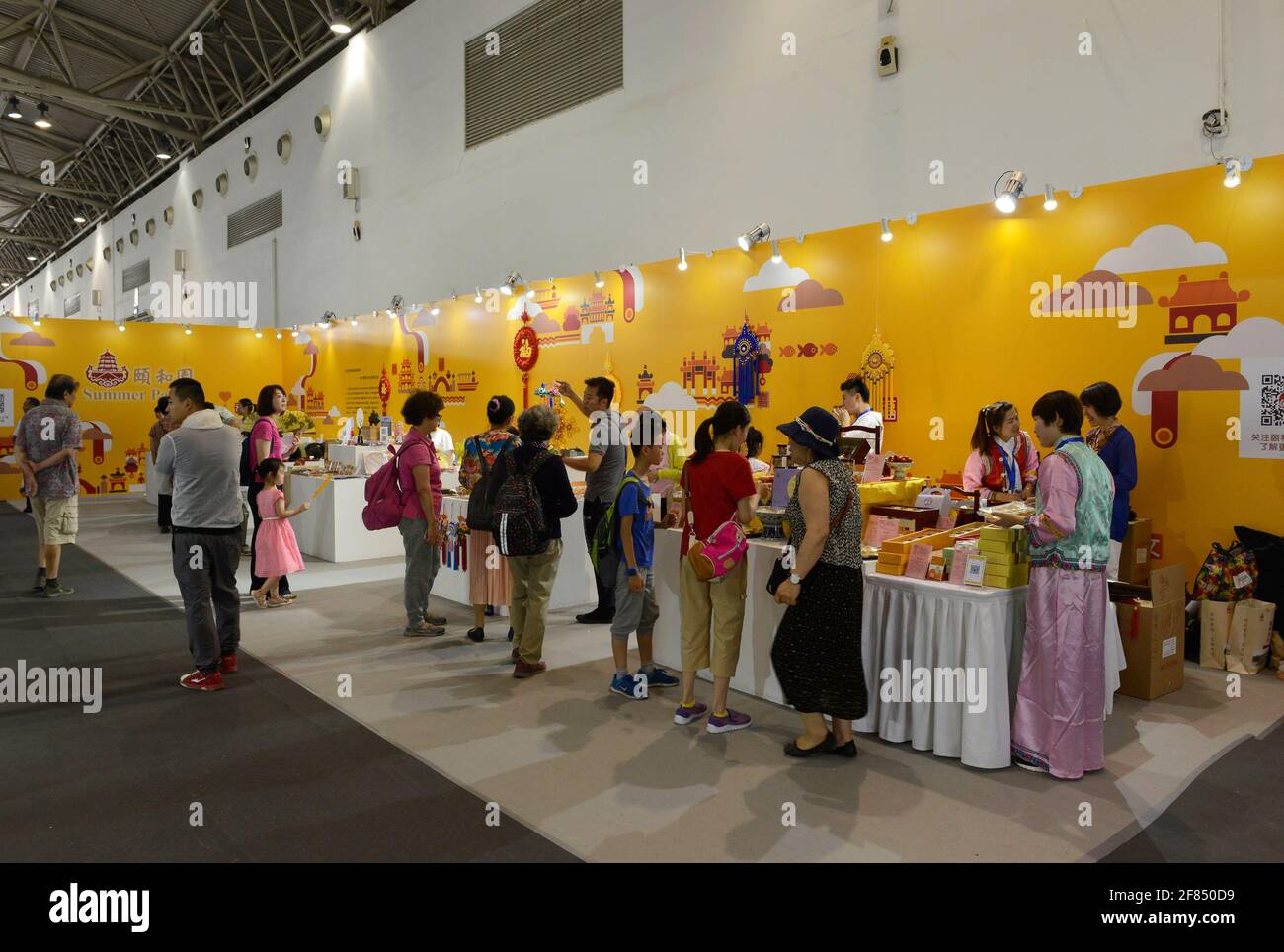 Arts fair hi-res stock photography and images - Alamy