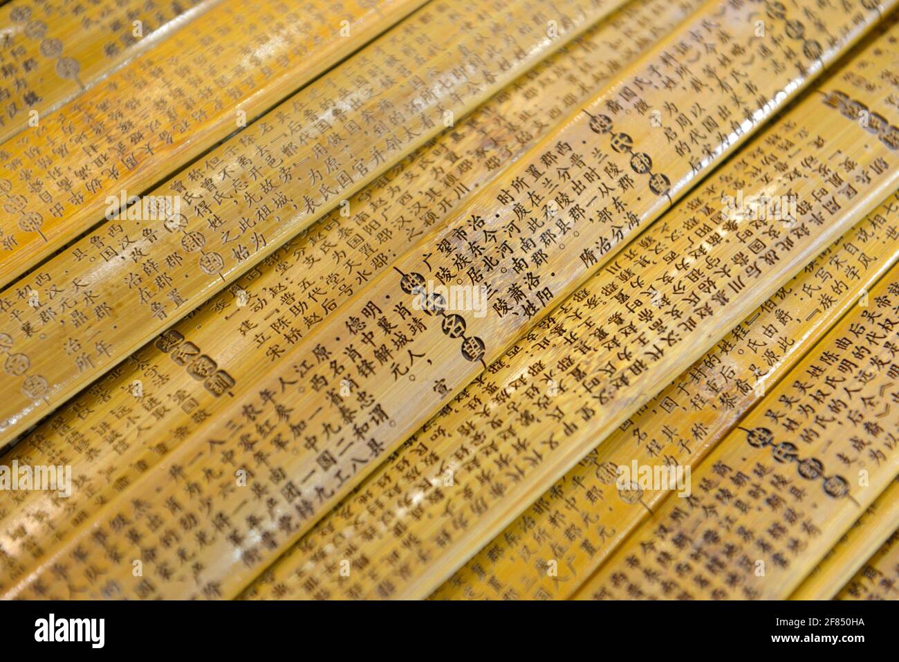 Bamboo strips with poems and verse engraved on show at an art ...
