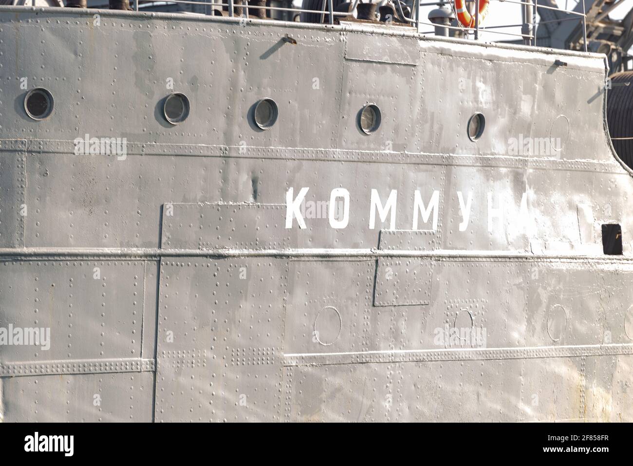 Sevastopol. Crimea. Autumn 2020. The Commune is a rescue vessel of the ...