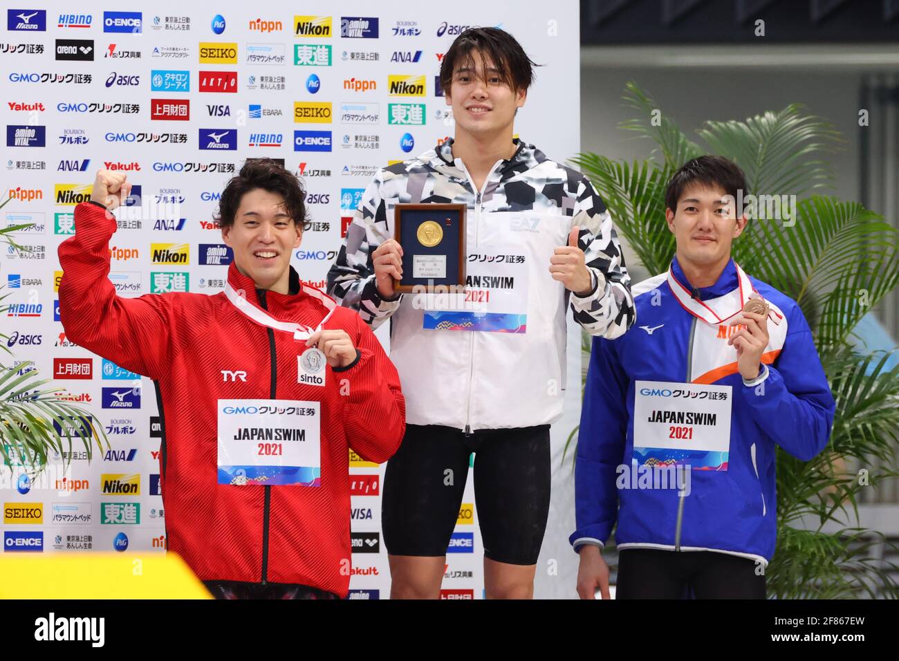 Nakamura kosuke hi-res stock photography and images - Alamy