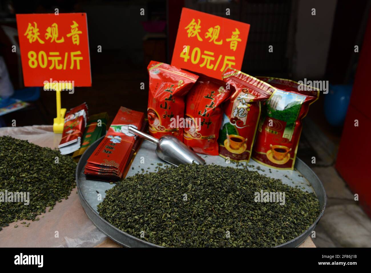 Fujain tea sold at a tea shop in Xiamen, China Stock Photo - Alamy