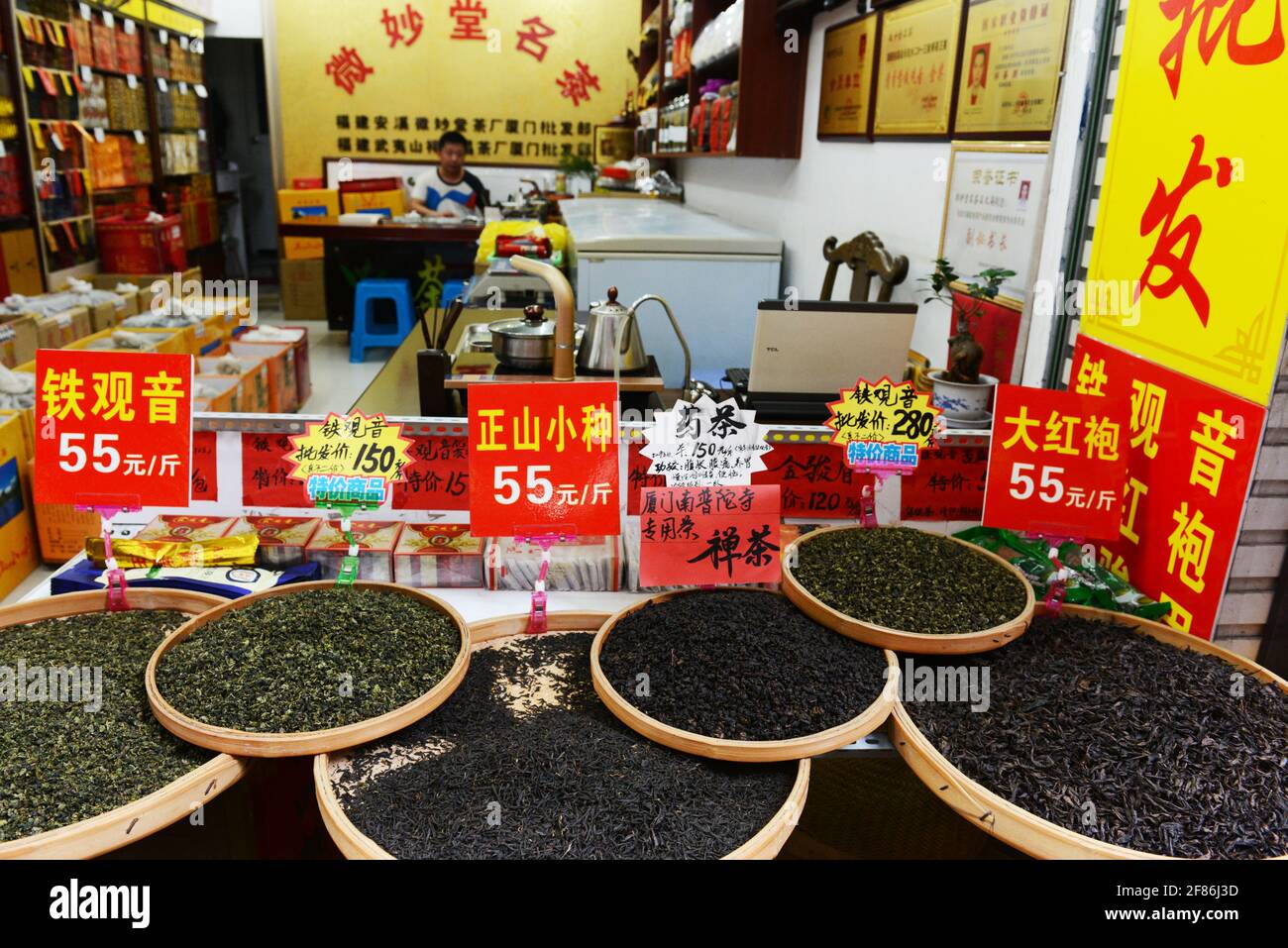 Fujain tea sold at a tea shop in Xiamen, China Stock Photo - Alamy