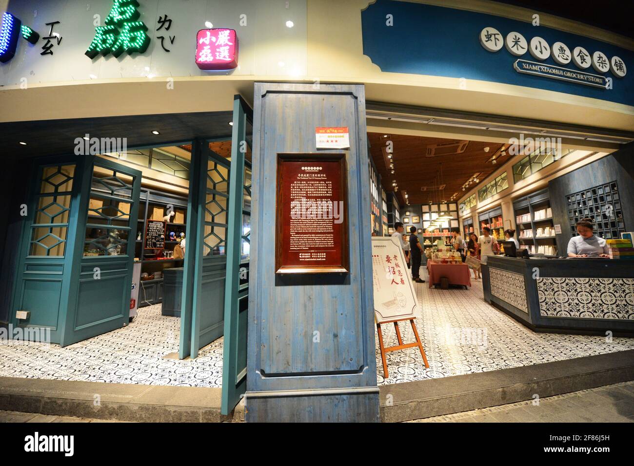 Fujian tea and other traditional food items at the Xiami Xiaohui ...